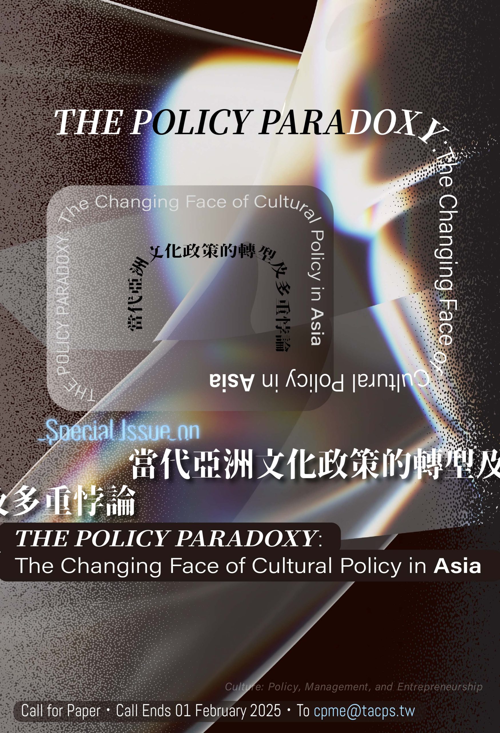 Special Issue on "The Policy Paradox: The Changing Face of Cultural ...